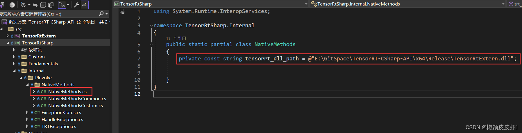 【TensorRT】TensorRT C# API 项目介绍：基于C#与TensorRT部署深度学习模型（上篇）-CSDN博客