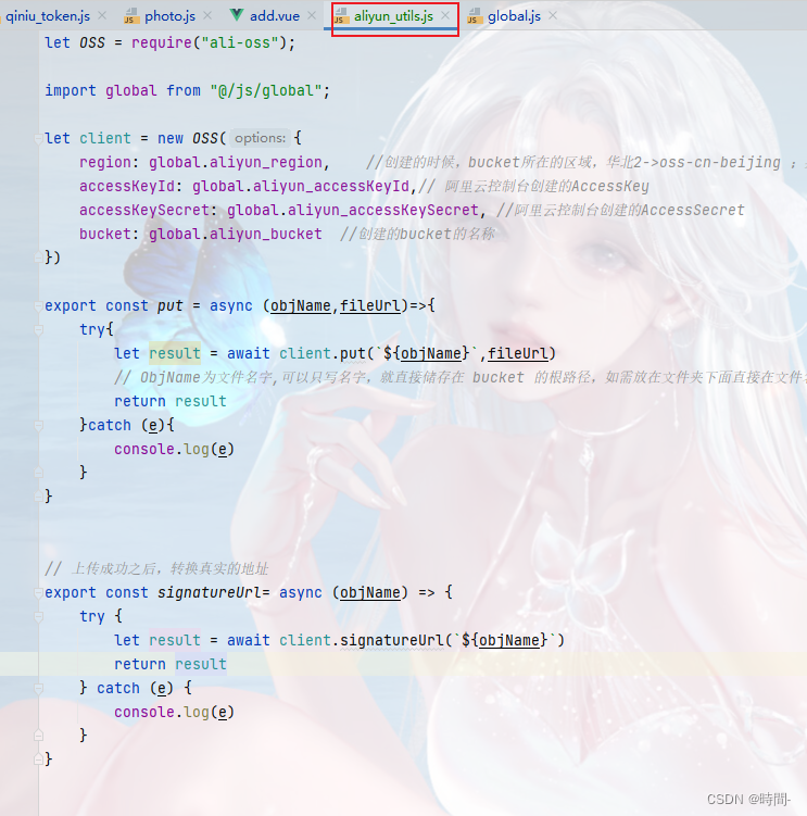 Vue前端直接使用element Ui的upload组件上传到阿里云oss存储el Upload 上传到oss Csdn博客 3734