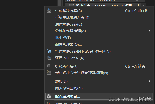 C#学习笔记6：Winforms添加与使用摄像头组件_winform 摄像头-CSDN博客