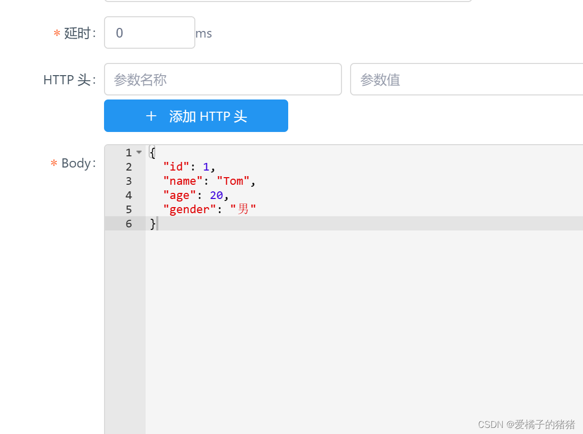 yapi 使用步骤_yapi使用-CSDN博客