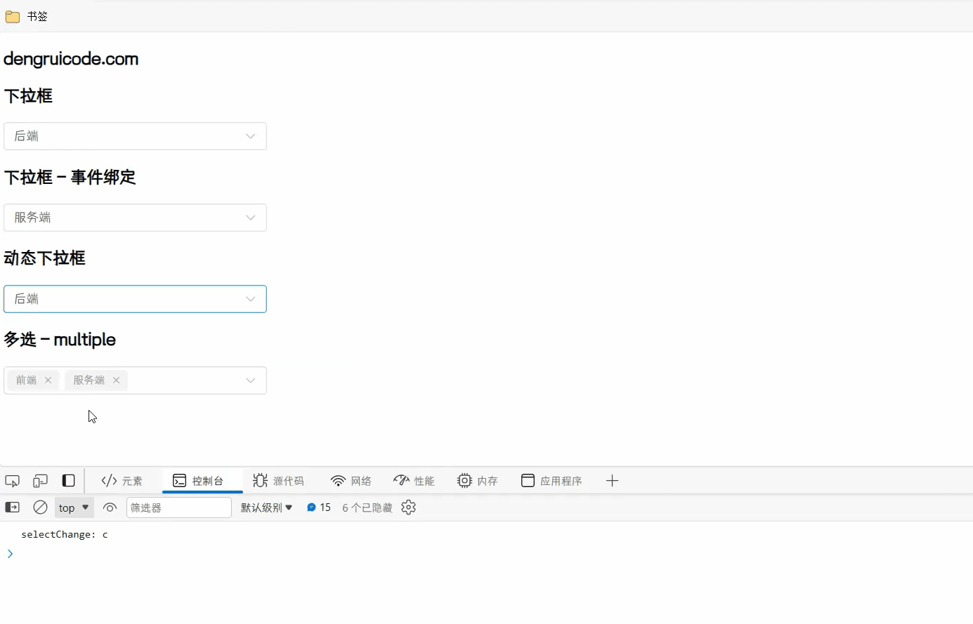 Element Ui，输入框，单选框和复选框单选框如何设置为默认选中，单选和多选，日期选择器，表单，对话框（点击，呈现一个新的页面），分页，表格elementui Checkbox 默认