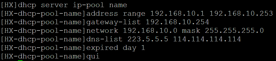 H3C交换机DHCP服务和DHCP中继配置_h3c 堆叠dhcp中继-CSDN博客
