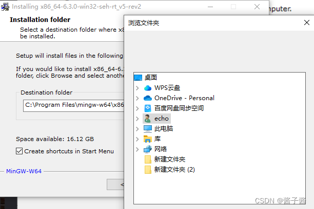 matlab2019a与minGW-W64来调试c/c++代码，minGW-W64的安装和配置教程_matlabgw64安装-CSDN博客