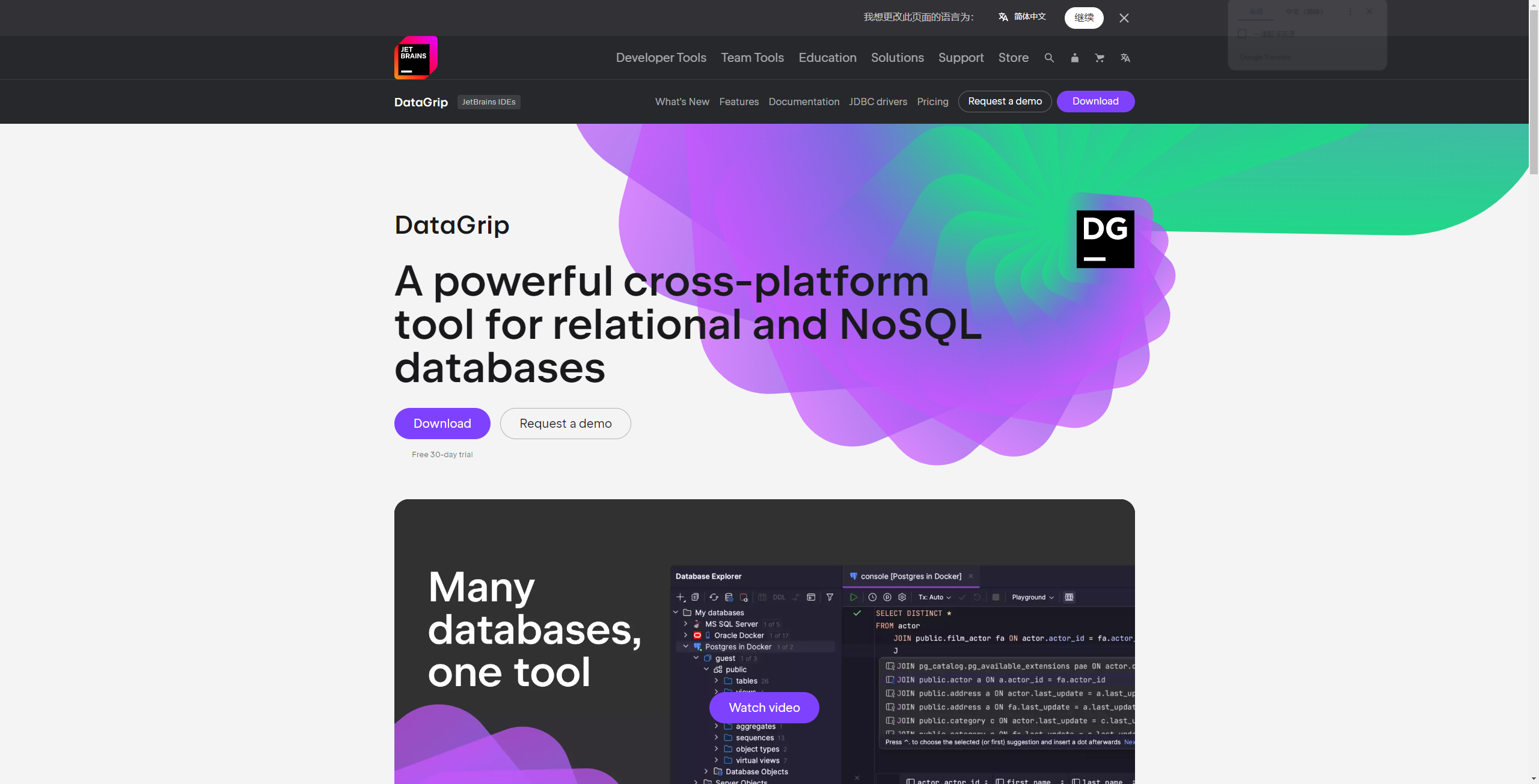 【2024最新】MySQL8.0 + DataGrip 下载安装教程_datagrip社区版-CSDN博客