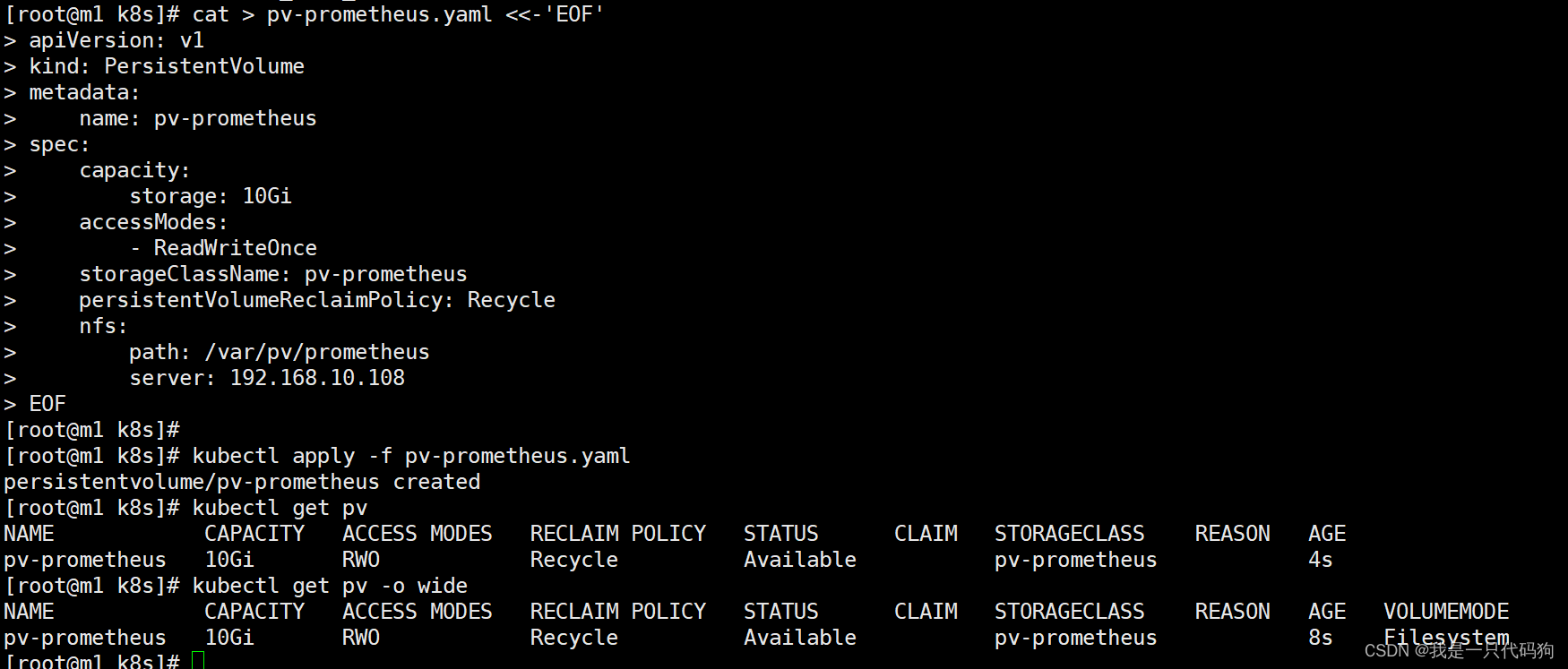 k8s的pv和pvc_pv 访问模式-CSDN博客