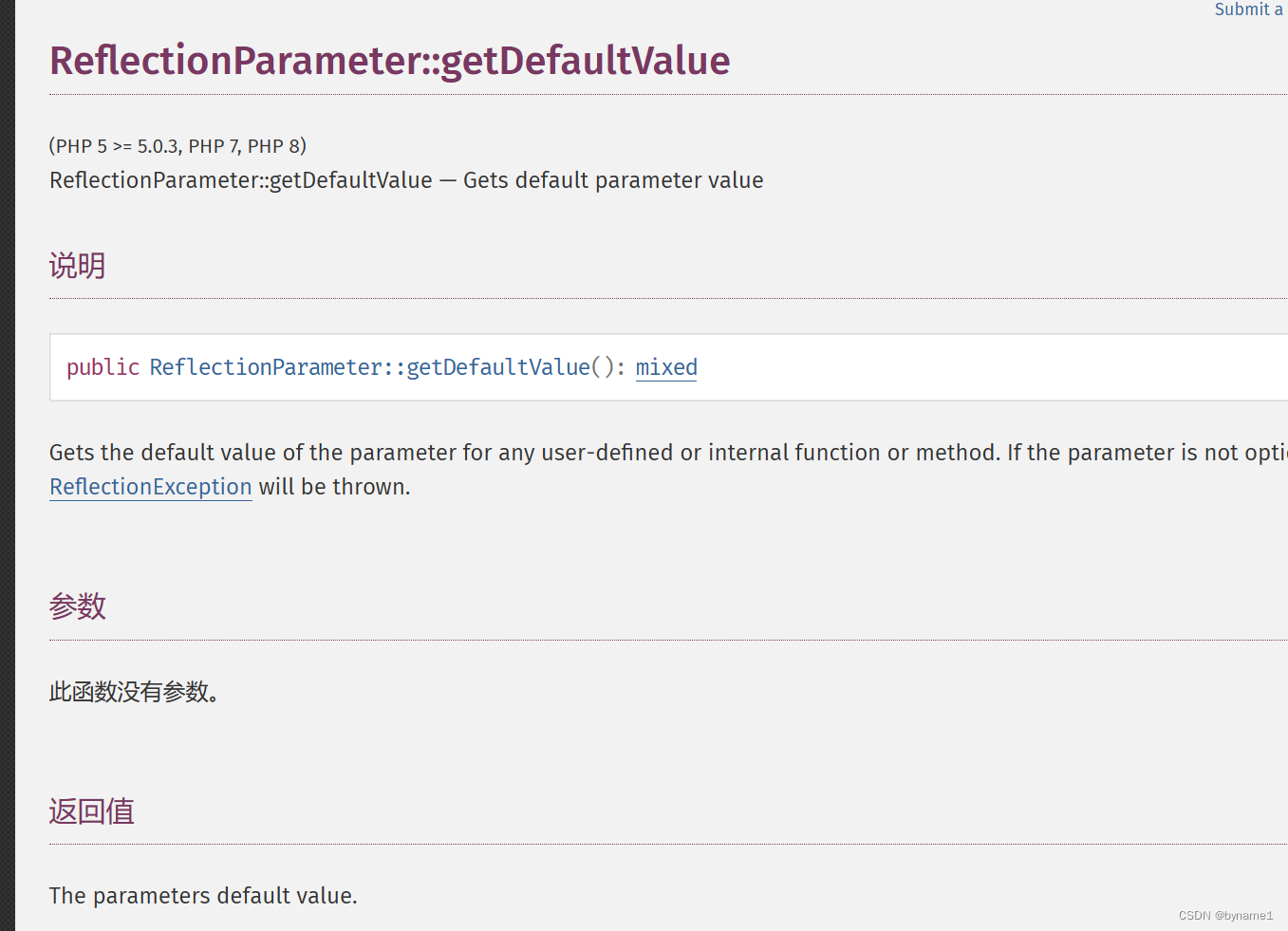 Laravel5.7反序列化漏洞(CVE-2019-9081)_laravel5漏洞-CSDN博客