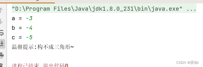 Java测试三角形类java面向类方式创建三角形面积有测试类testtriangle Csdn博客