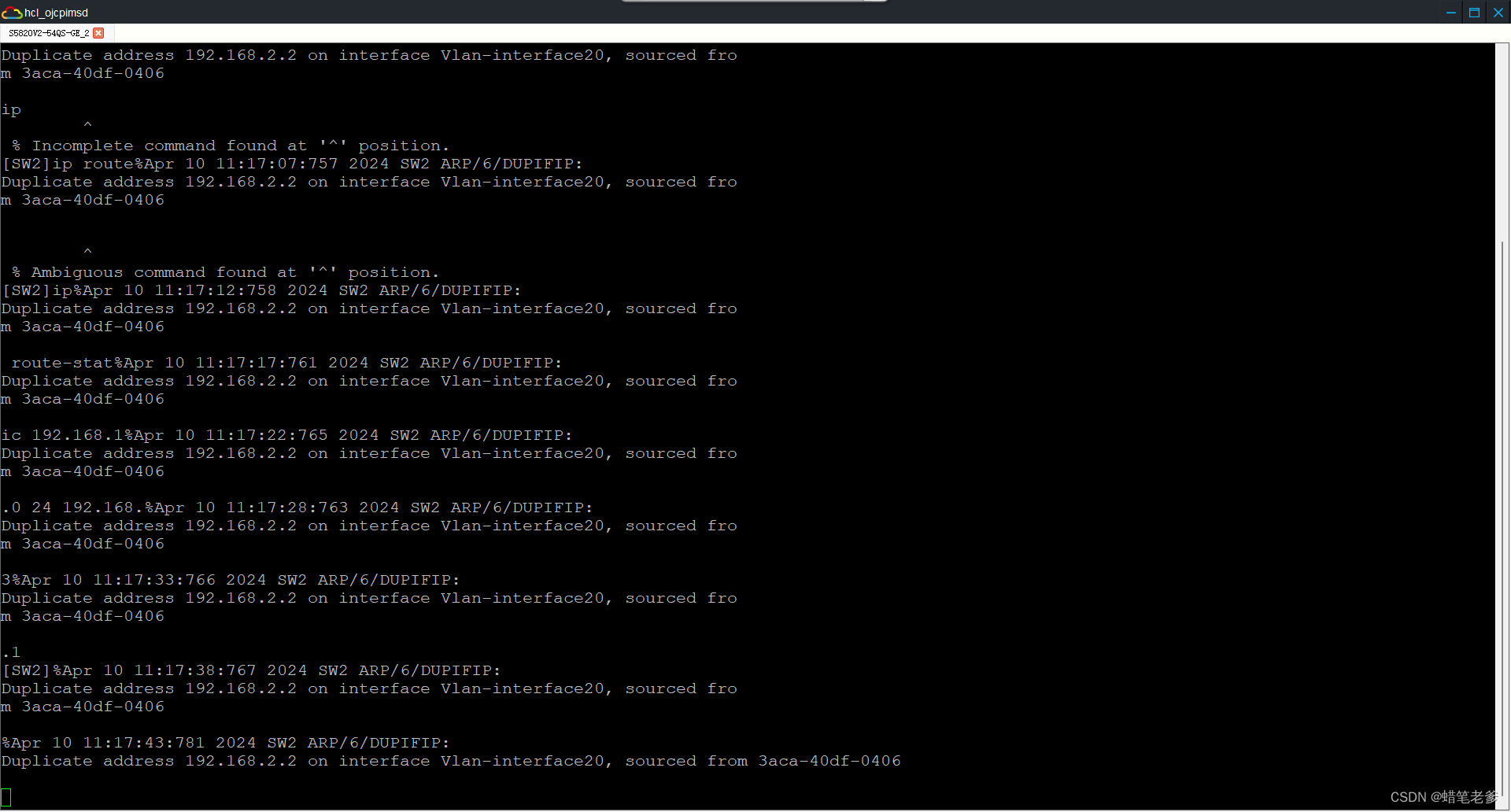 HCL——三层交换机_hcl 配置虚拟三层接口-CSDN博客