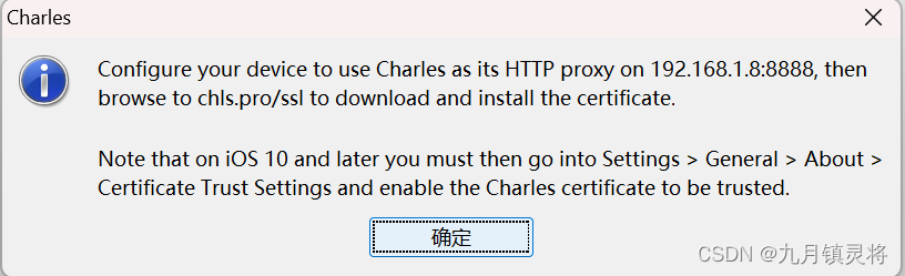 Windows与Android实现Charles证书设置_windows charles android system-CSDN博客