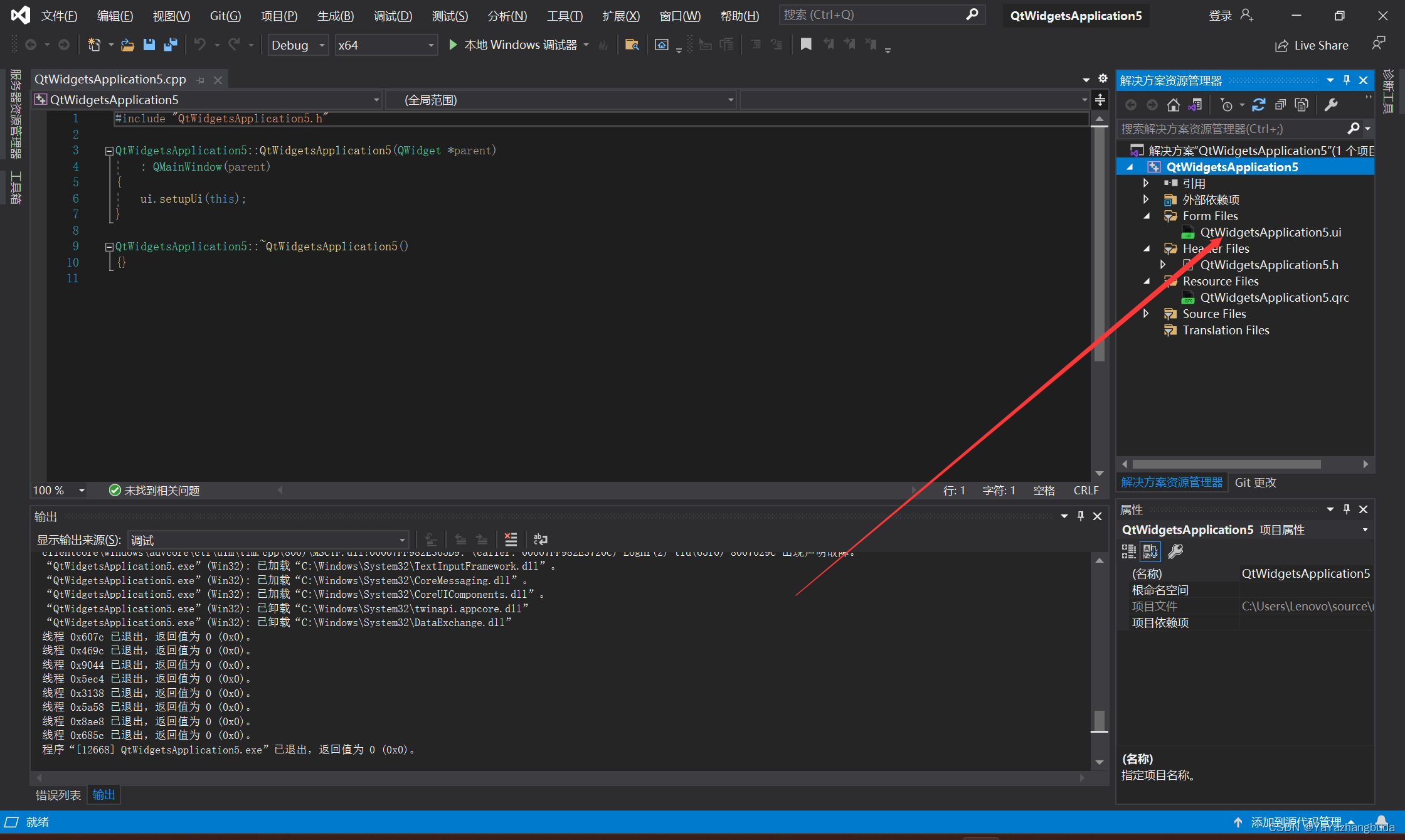 VS2019+Qt5.14.2跨平台编程，qt designer多窗口设计(主窗口和子窗口切换)_vs qt ui设计-CSDN博客