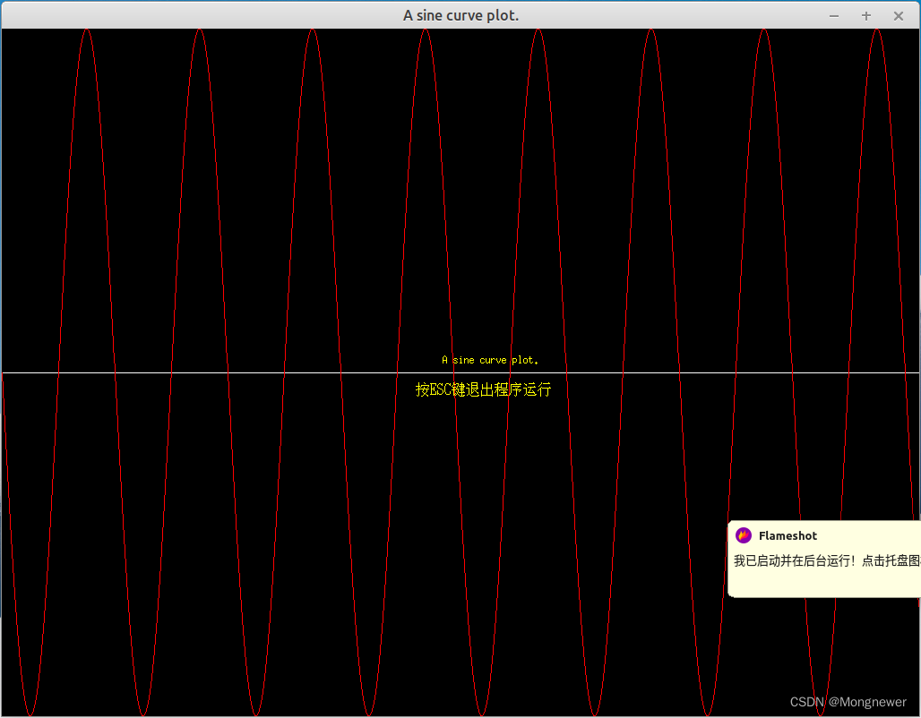 简单的Xlib窗口、曲线和中文显示_xlib xcreatefontset-CSDN博客