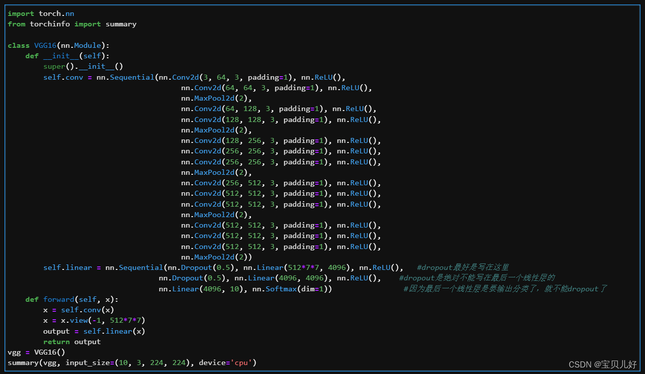 【深度视觉】第八章：复现经典架构：LeNet5、AlexNet、VGGNet、NiN_nin代码复现-CSDN博客