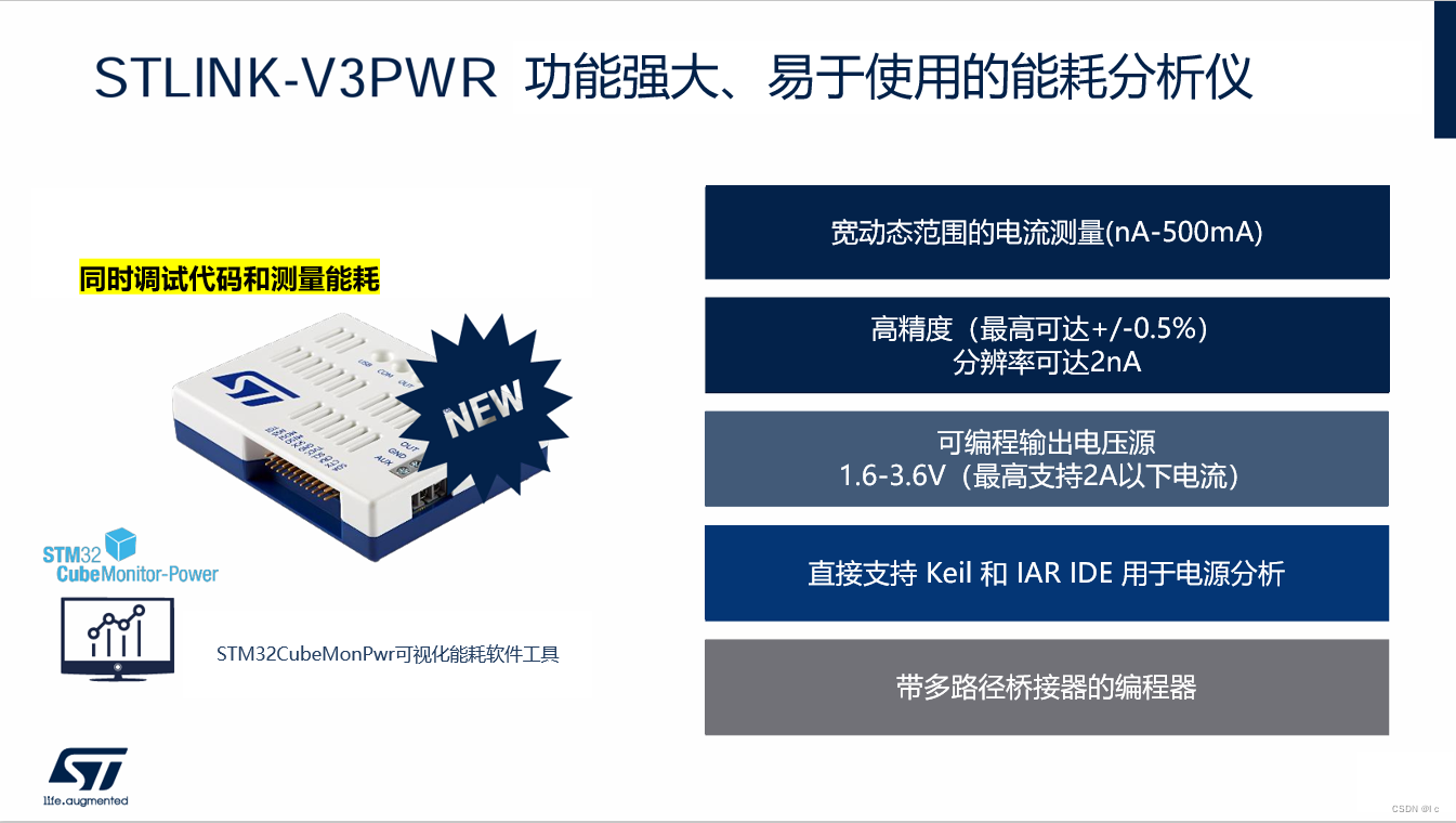 STLINK-V3PWR连接STM32最小系统板方法（含引脚分布）-CSDN博客