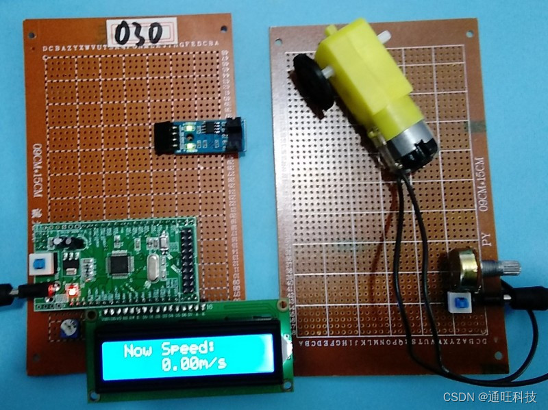 基于stm32单片机智能光电测速电机调速系统设计diy20 030基于stm32的电机转速检测系统设计 Csdn博客