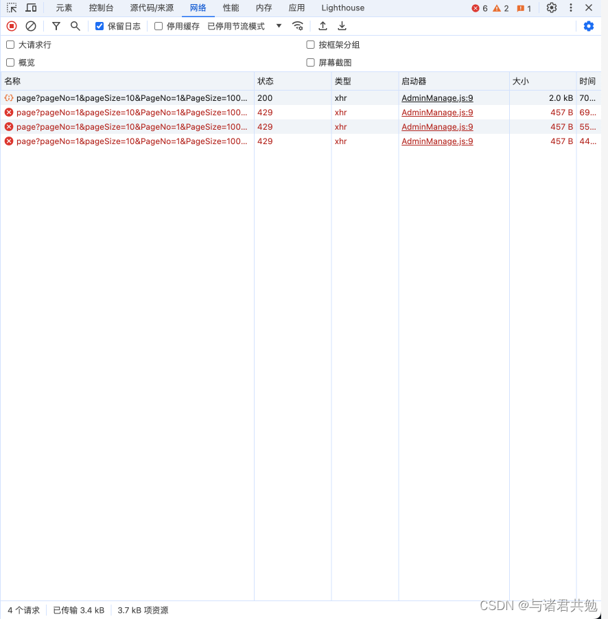 Net 使用aspnetcoreratelimit限制服务端api接口多次处理问题（附代码）net Core Api 多次请求后失效 Csdn博客