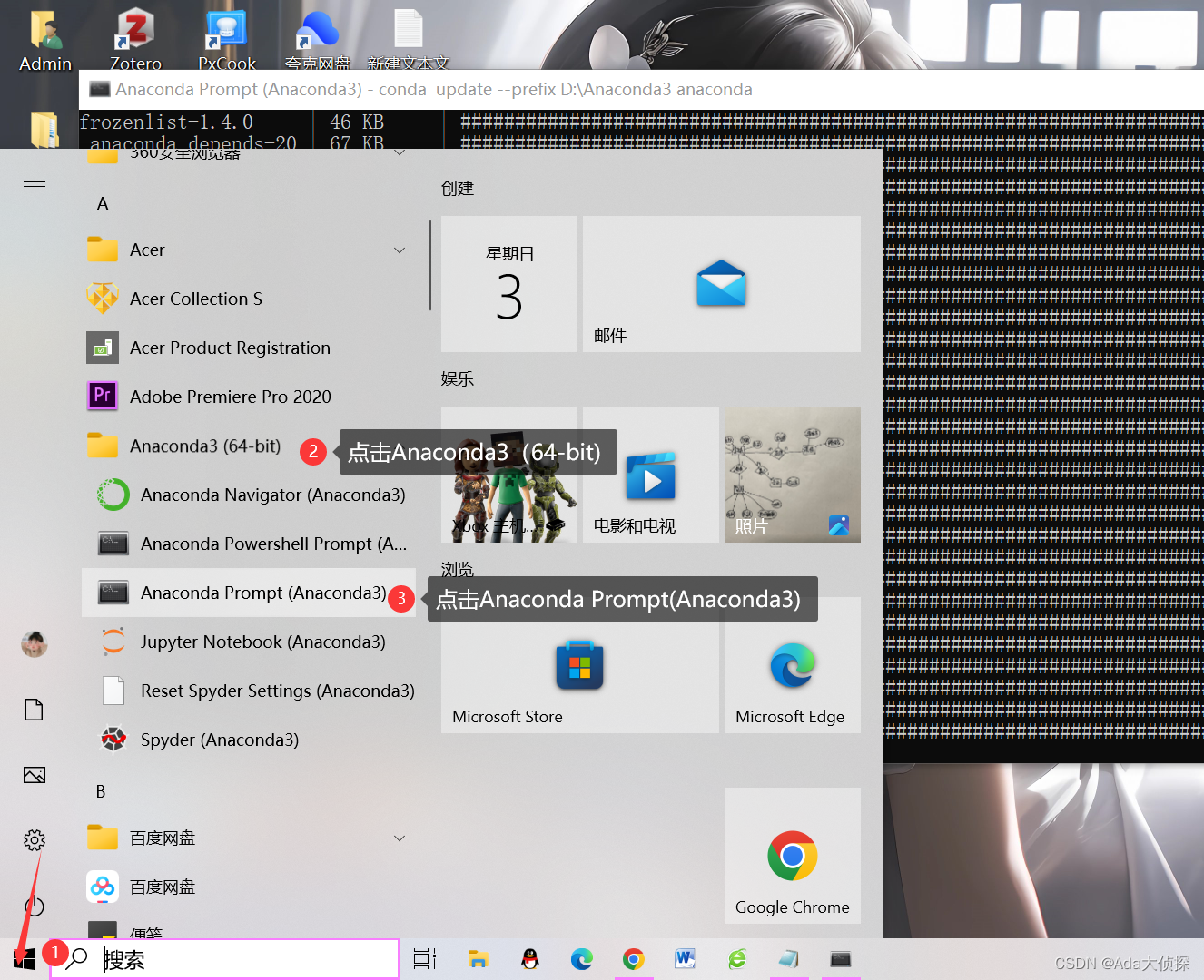 Solving environment: failed with initial frozen solve. Retrying with flexible solve的解决方法-CSDN博客