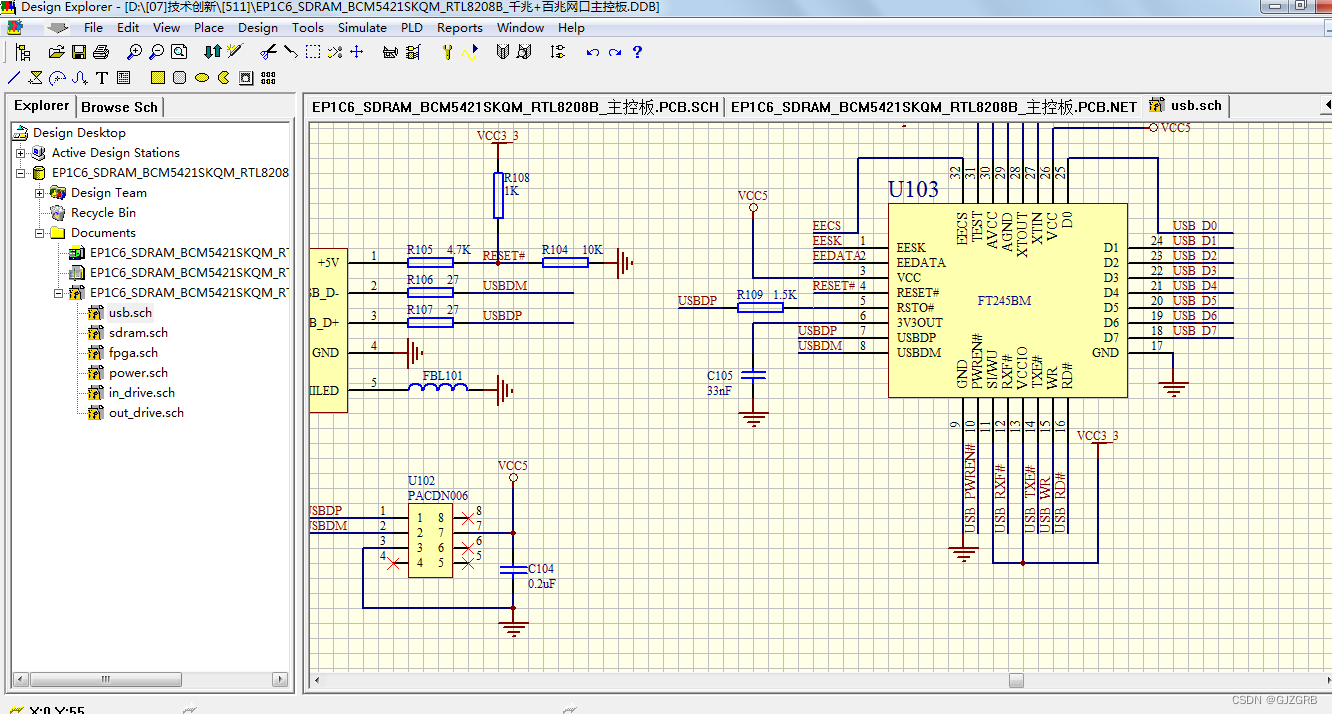 基于EP1C6 FPGA+SDRAM+BCM5421SKQM+RTL8208B千兆+百兆主控板protel硬件（原理图+PCB）+FPGA源码_单片机丝印bp1p266-CSDN博客