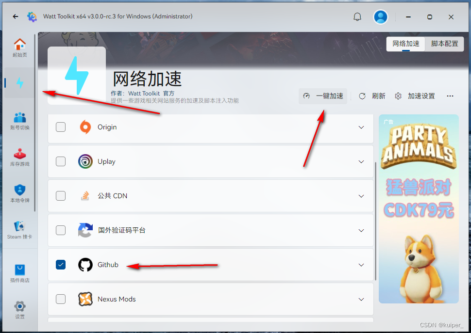 2024年最新pythonwxpythonwxformbuilder创建图形化界面安装wxformbuilder安装 Csdn博客 7096
