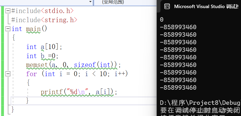 mem系列函数_mem函数-CSDN博客