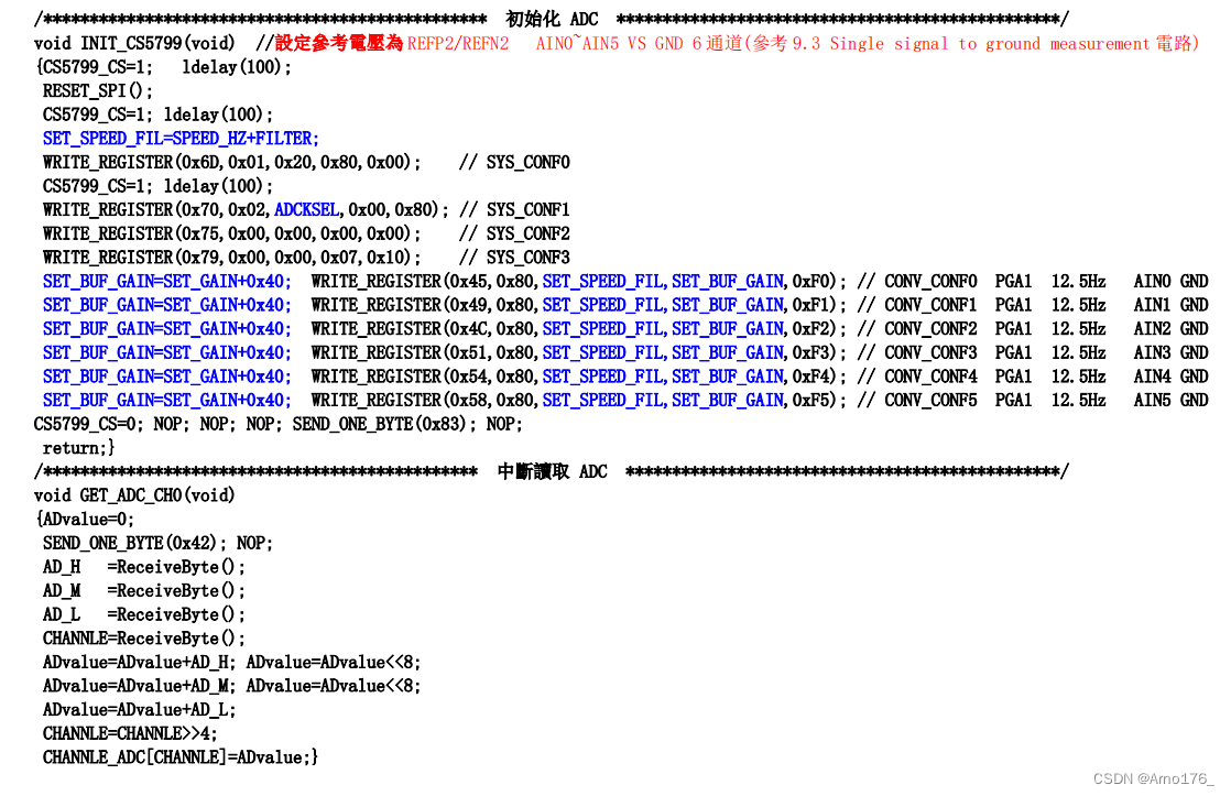 CS5799 24位ADC6通道AD7799_ad7799 ad7791程序-CSDN博客