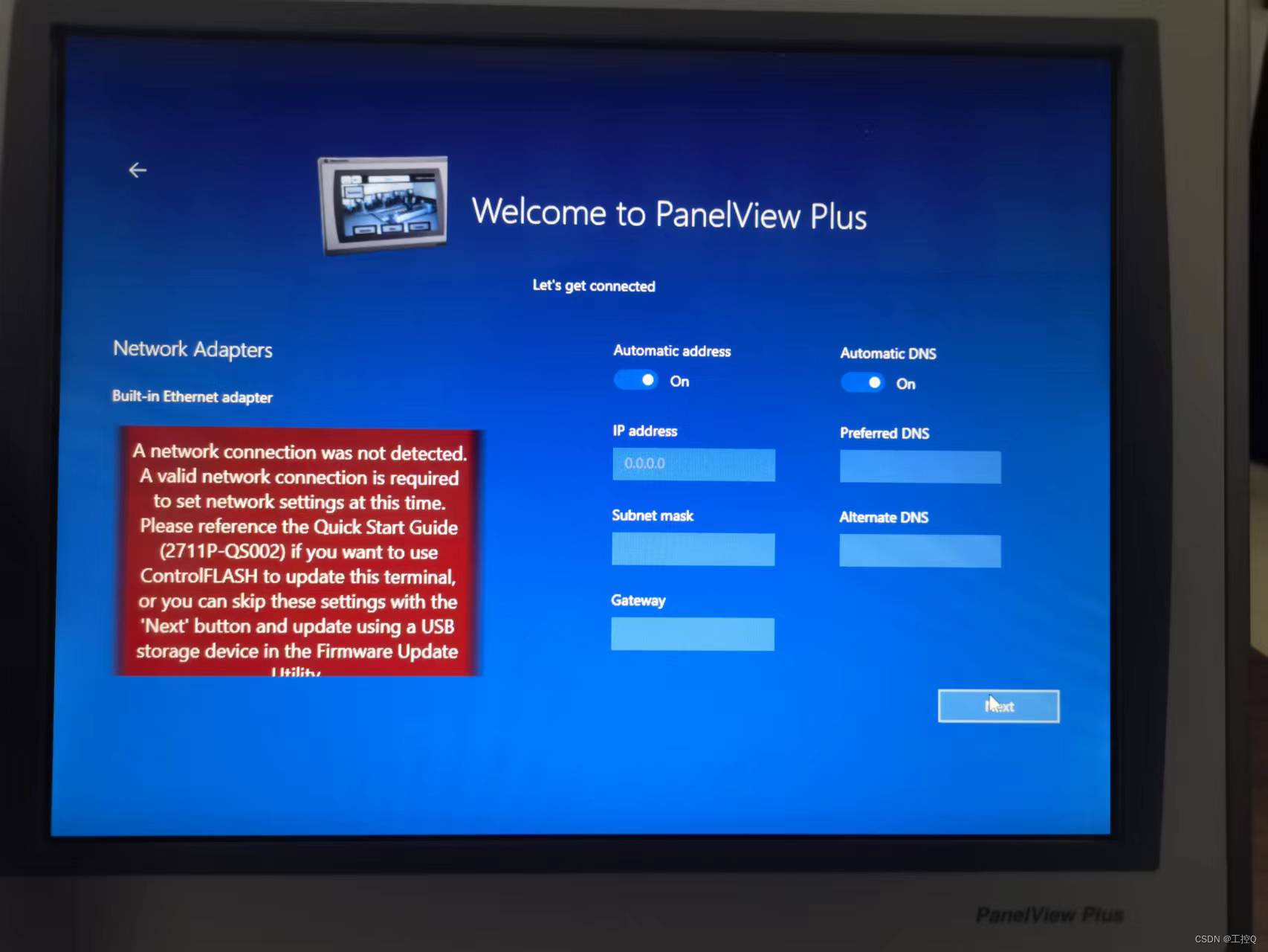 AB 触摸屏PanelView Plus 7 Performance固件更新_ab触摸屏固件升级-CSDN博客