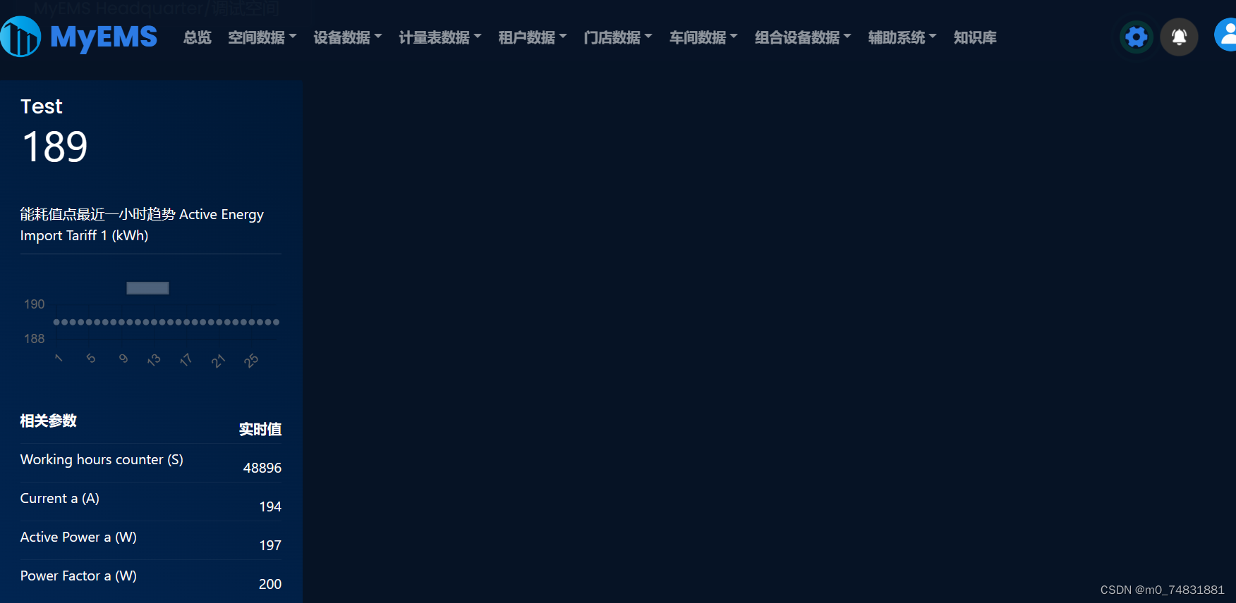 MyEMS的安装部署与数据读取查看-CSDN博客