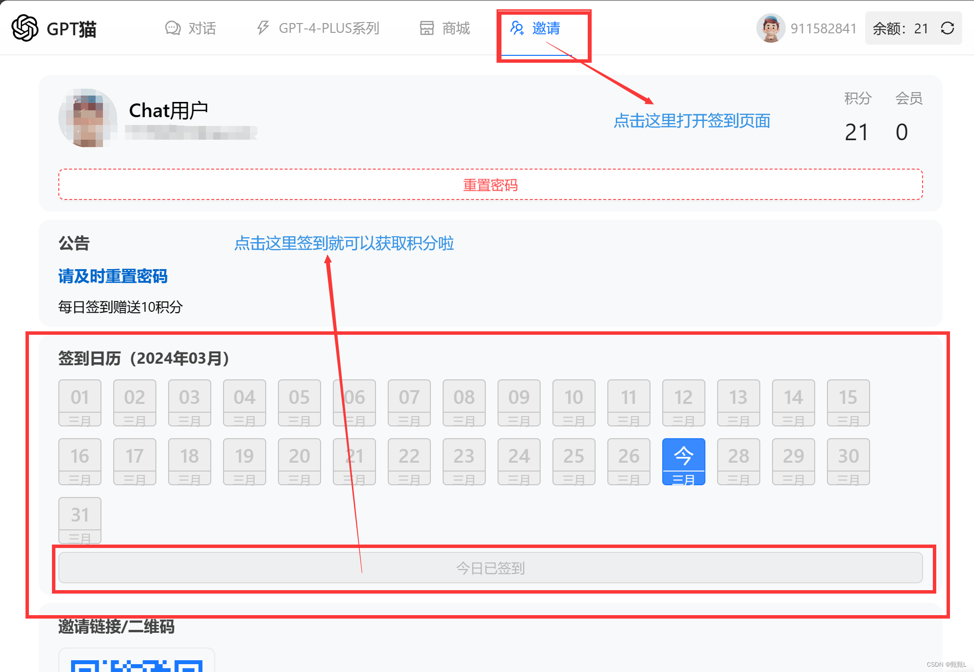 新手程序员如何安装以及使用GPT_sider安装包-CSDN博客