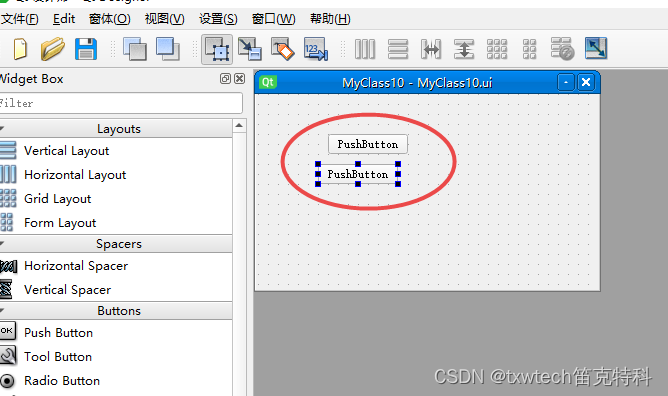 vs2019 QT UI 添加新成员或者控件代码不提示问题解决方法_vs qt ui添加新成员不提示-CSDN博客