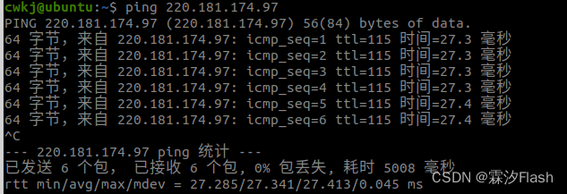 ubuntu20.04 apt-get update连不上dl.google.com解决方法_dl.google 连接 不上-CSDN博客
