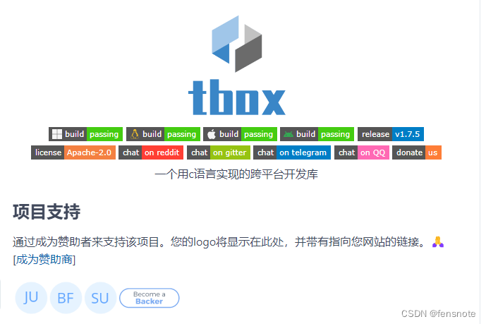 推荐一款嵌入式C的开源代码框架-tboox / tbox_嵌入式开源框架-CSDN博客