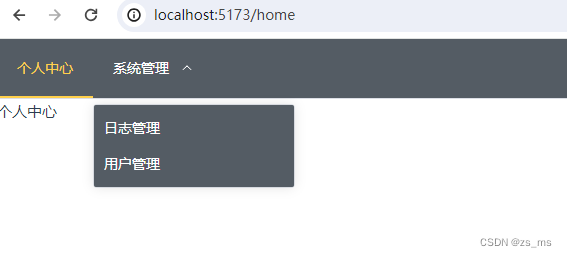 vue3 + ts + element-plus 实现递归组件（用于导航栏）_vu3+ts+element-plus 生成菜单导航栏-CSDN博客