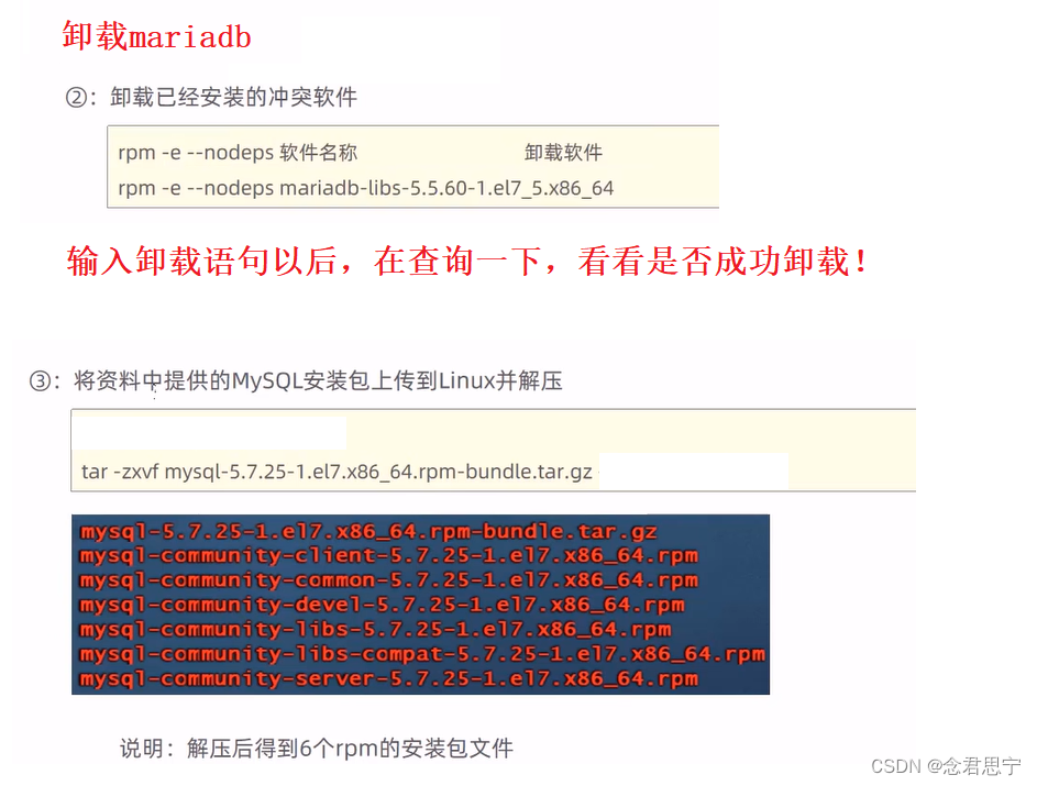 Linux安装JDK1.8 & tomcat & MariaDB(MySQL删减版) & MySQL安装（重要）_jdk1.8版本装tomcat-CSDN博客