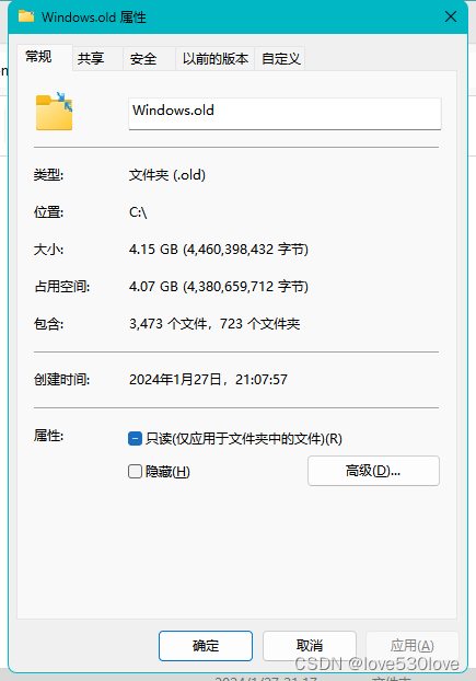 强力删除删除WINDOWS.OLD文件夹_windows.old怎么都删不掉-CSDN博客