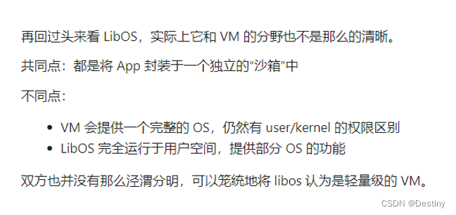 TEE可信执行环境_向 vm 的 tee-CSDN博客
