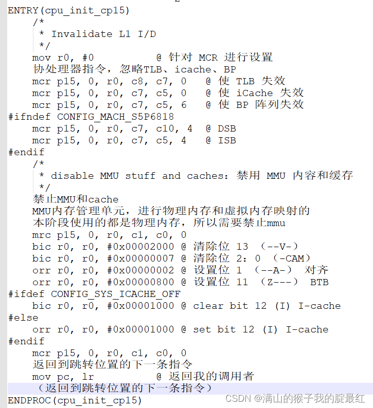 u_boot 分析_u-boot分析之makefile结构分析-CSDN博客