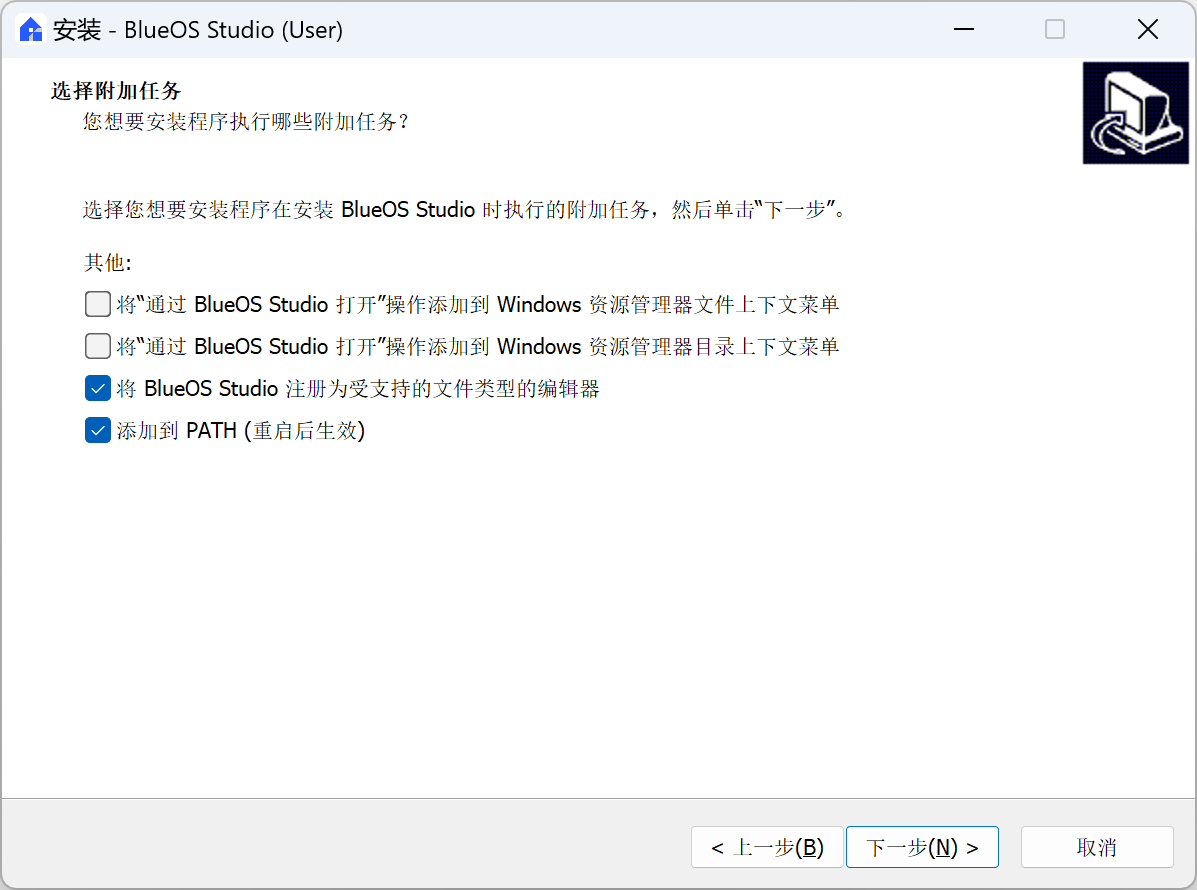 vivo - BlueOS Studio下载方法与环境异常解决方案_blueos stdio-CSDN博客