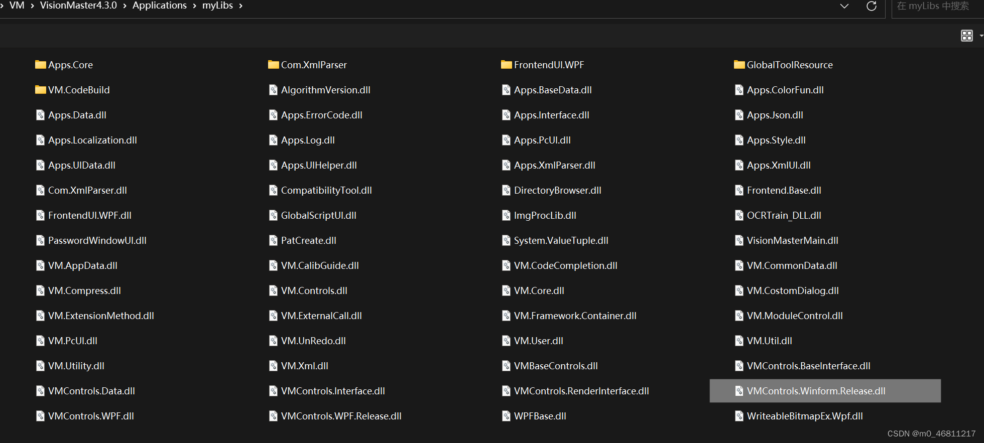 VisionMaster 4.3.0二次开发（C#）环境配置_vision master-CSDN博客