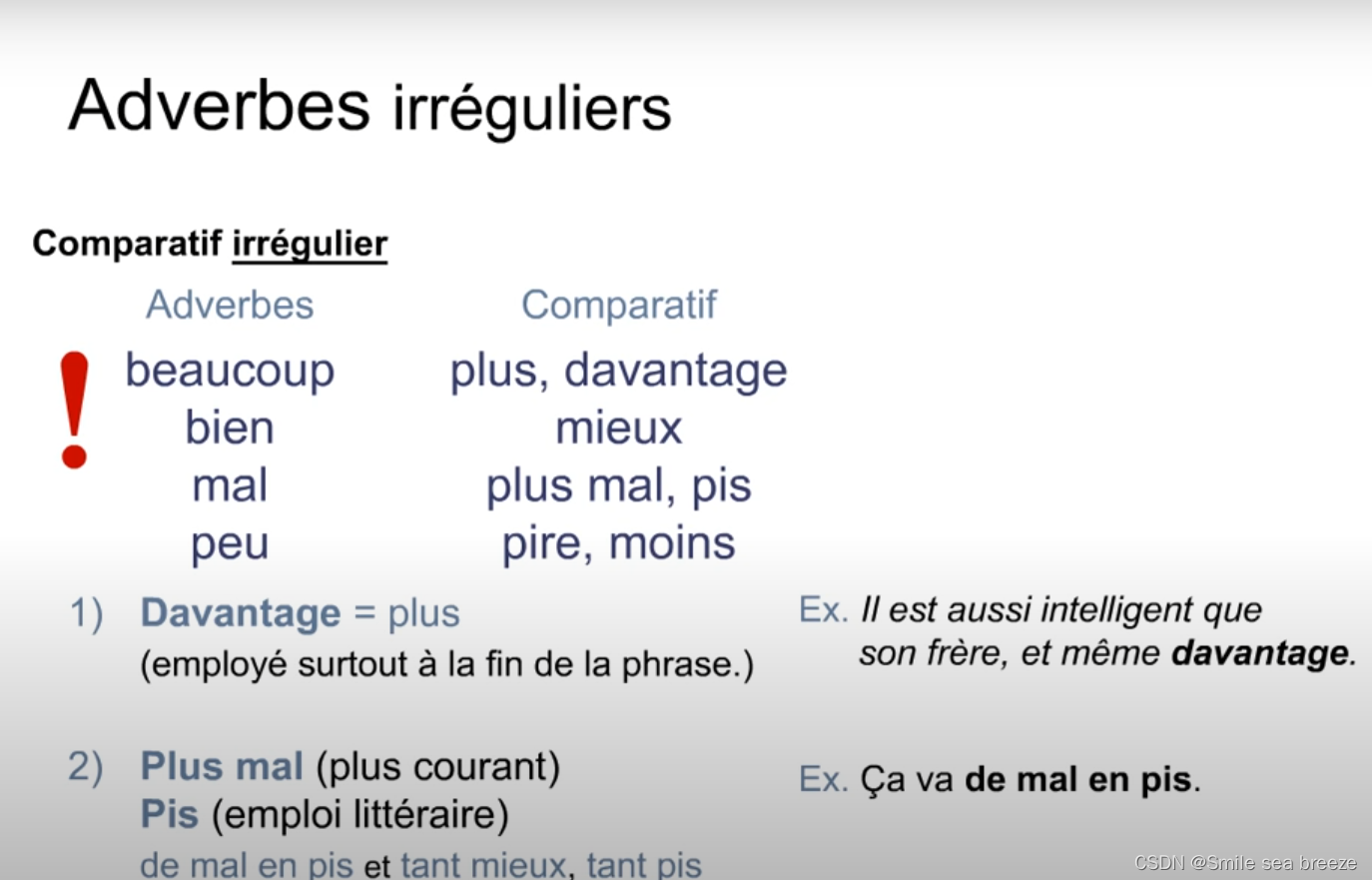 法语的Le comparatif的具体使用方法-CSDN博客