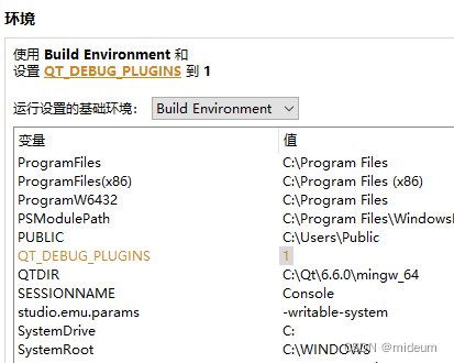 Windows下编译和使用Qt MySQL插件 (四) 使用_qodbc和qmysql-CSDN博客