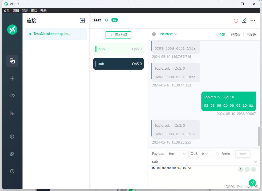 MQTT实现串口数据的下发和接收（DTU透传）_dtu mqtt-CSDN博客