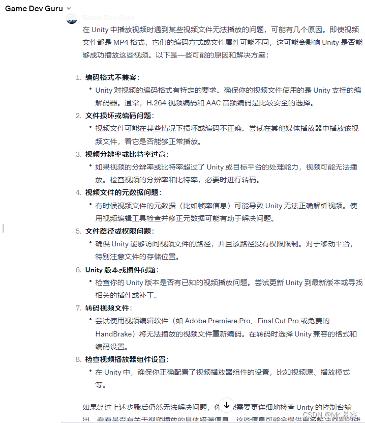 Unity中MP4视频无法播放_unity mp4 not all platforms transcoded. clip is no-CSDN博客