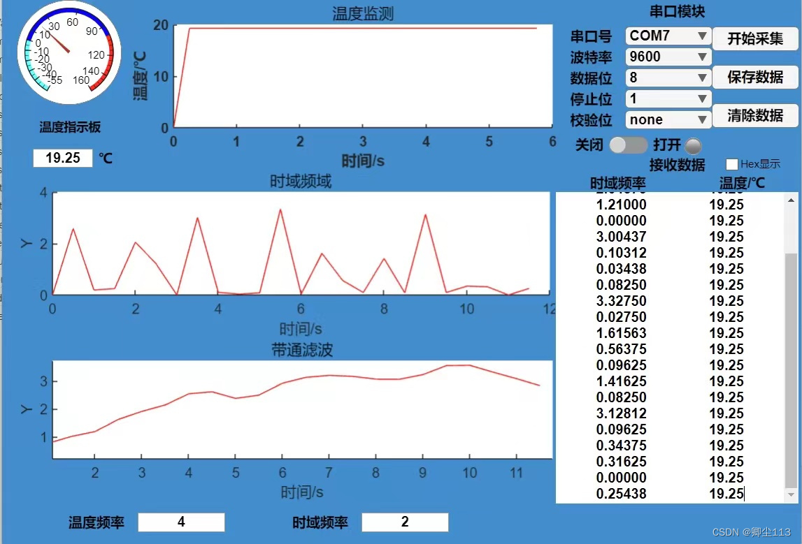 基于matlab的智能监测界面设计matlab如何创建监控界面 Csdn博客