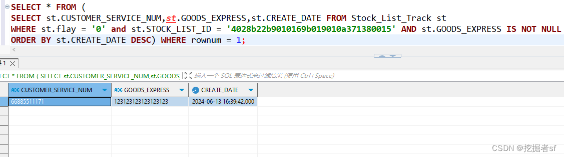 Oracle，排序之后取第一条数据。oracle排序取第一条数据 Csdn博客