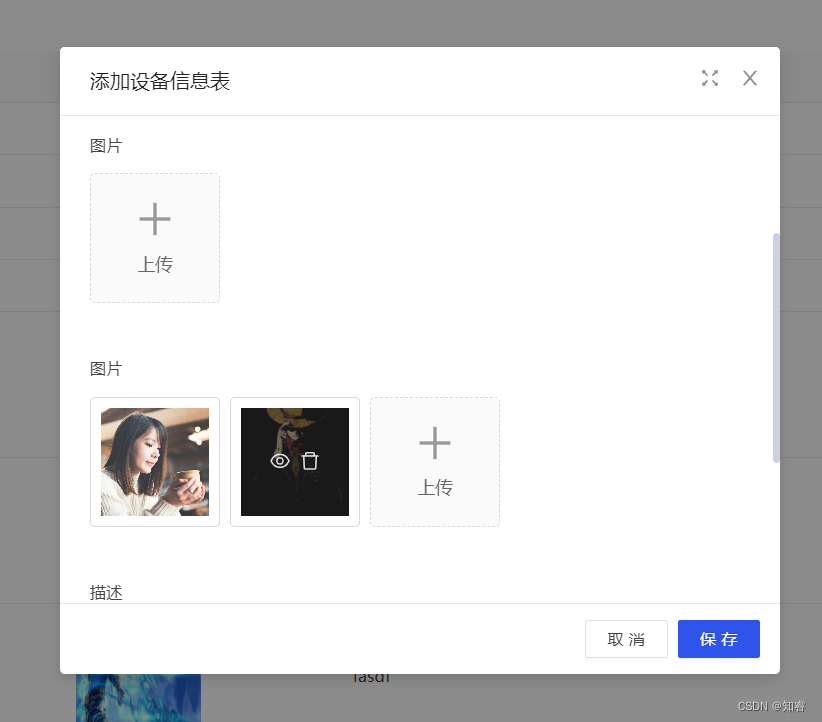 Antd-Design-Vue 文件上传Upload 上传后status一直是Uploading状态，无法获取服务器返回的数据_ant designvue 上传文件自定义 状态一直都是 ...