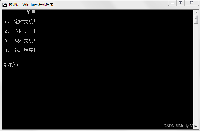 Bat批处理:定时关机定时关机bat Csdn博客