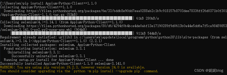python+winappdriver实现Windows桌面程序界面自动化测试 详细环境搭建+例子演示（上）_flauinspect.exe-CSDN博客