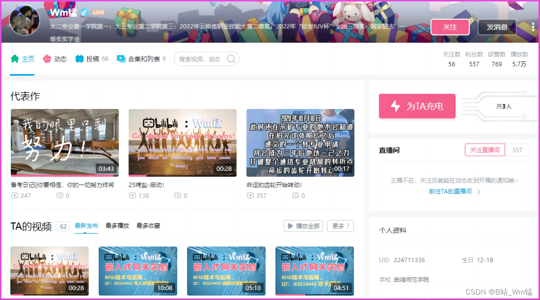 【PTN分组传输技术】业务仿真实验机房1、2、3配置和IPRAN VRRP保护配置报告_ptn仿真模拟三连环线缆连接-CSDN博客