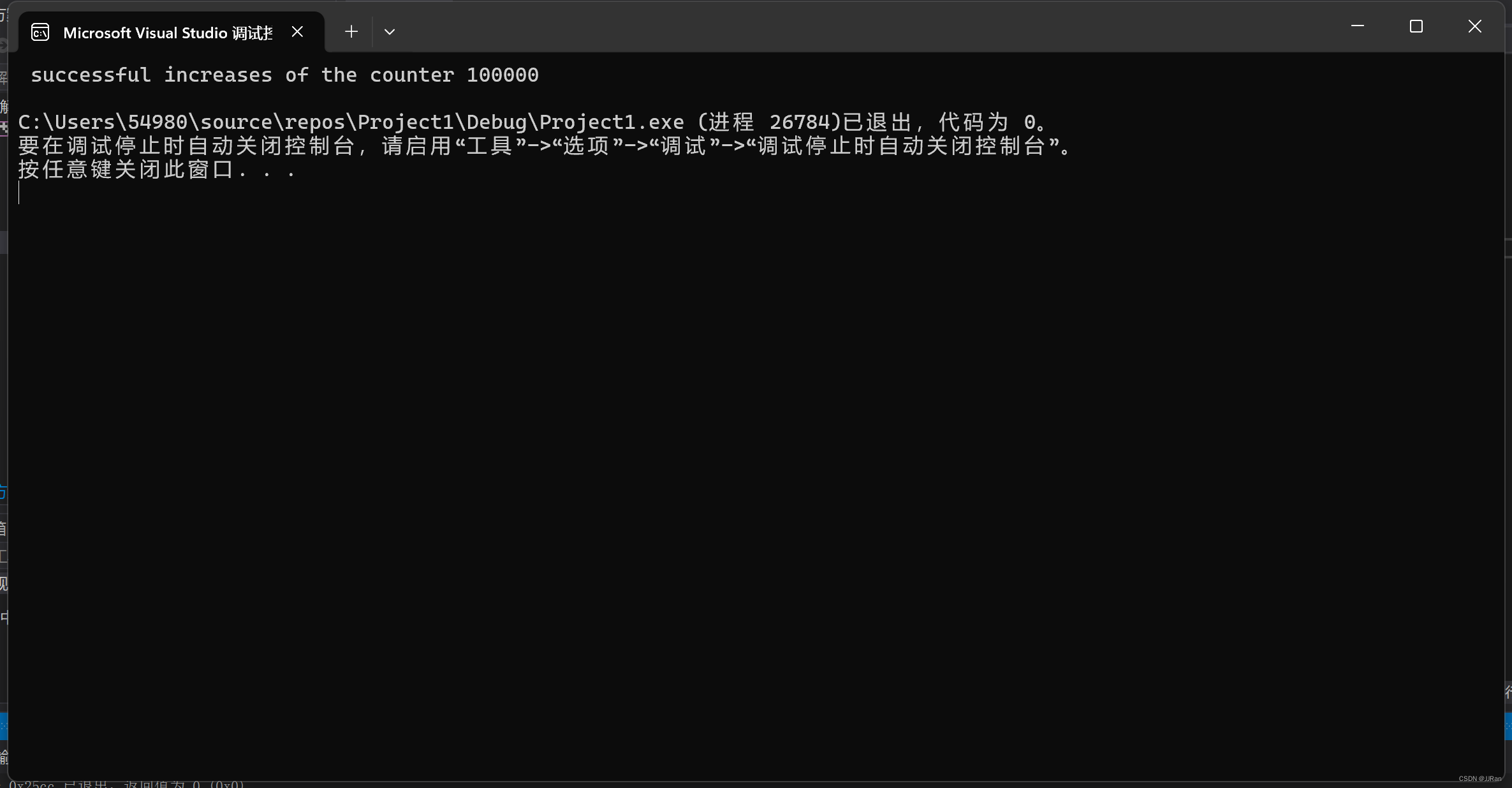 C中的多线程操作方式（stdmutex、stdthread的使用方法）std 多线程使用 Csdn博客