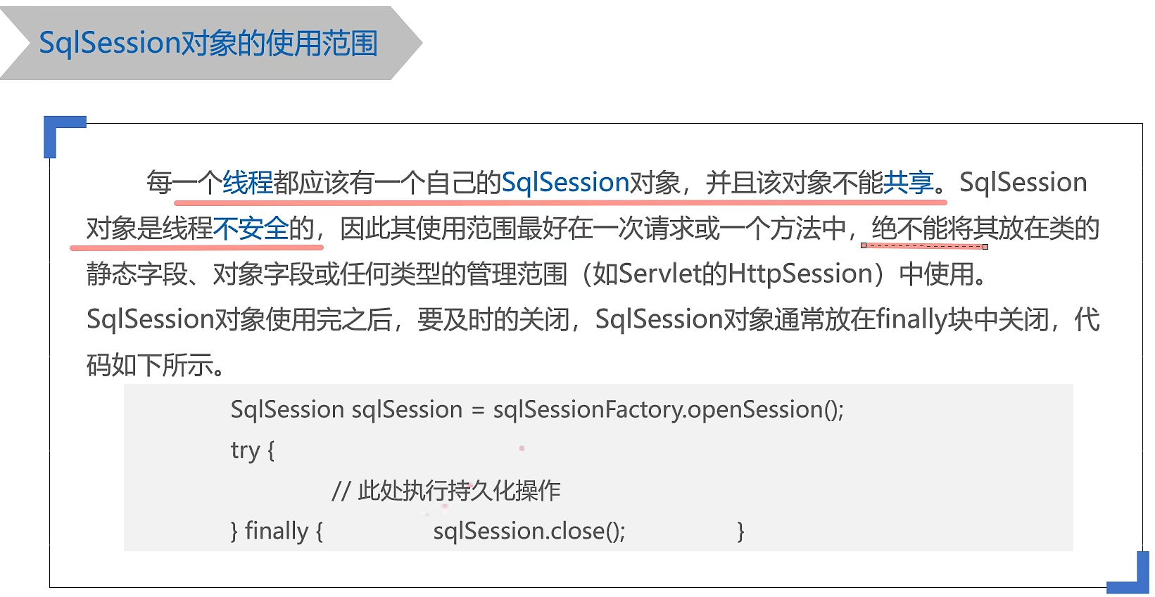 Mybatis的核心配置 Mybatis核心配置 Csdn博客