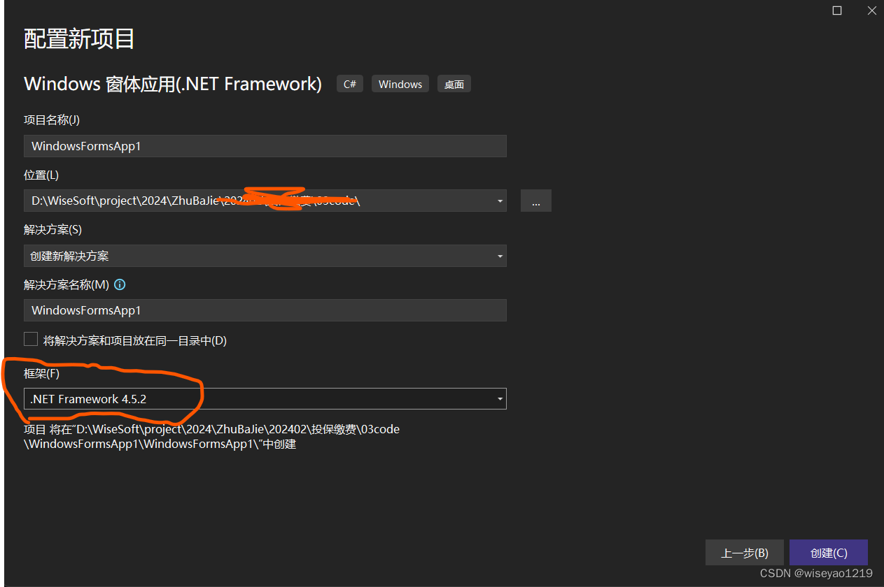 VS2022 C# CefSharp使用_cefsharpsettings.wcfenabled-CSDN博客